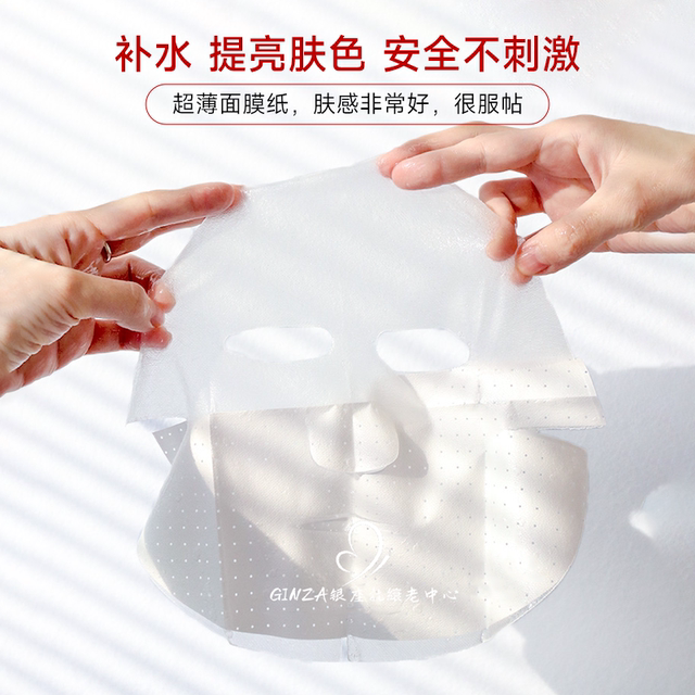 Japan's new UZU water light mask moisturizing, repairing, rejuvenating ...