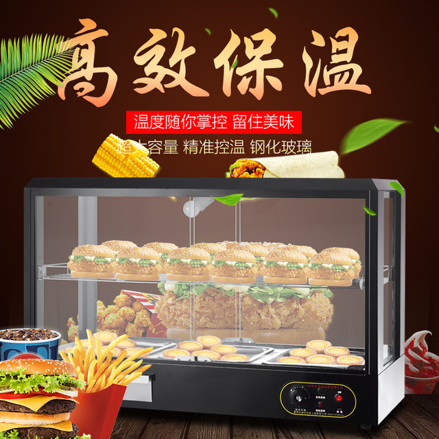 Kouxi Commercial Constant Temperature Insulation Cabinet Food Heating ...