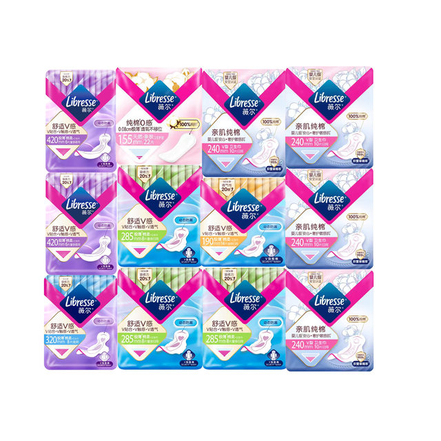 Libresse Weier sanitary napkin cotton is soft and skin -friendly.