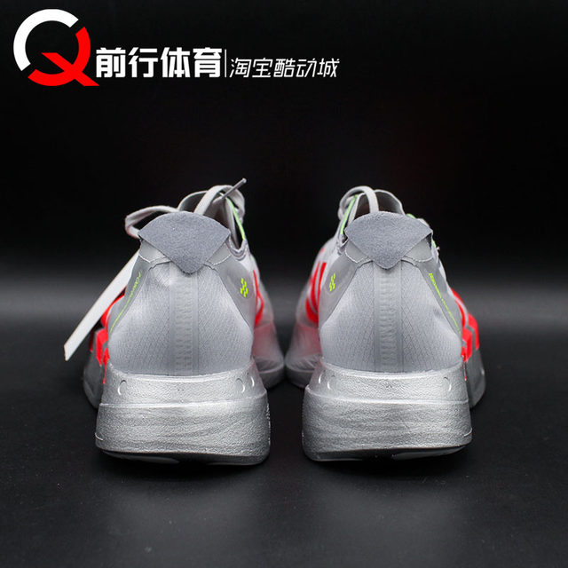 adidas Adizero Adios Pro 4 Adidas Low Top Men's Running Shoes JR6368 JR6363