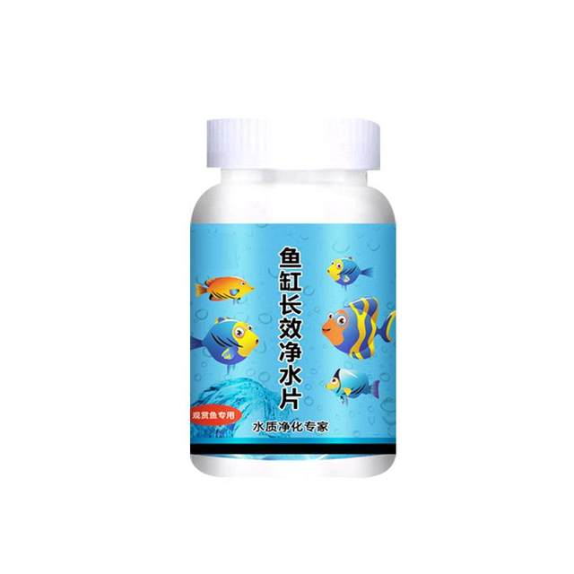 Fish tank water purification tablets clarify and purify water quality ...