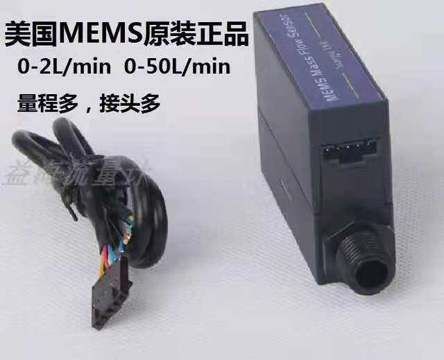 MEMS Micro 1000ML Gas Mass Flow Meter Micro Flow Sensor FS4001 Leak ...