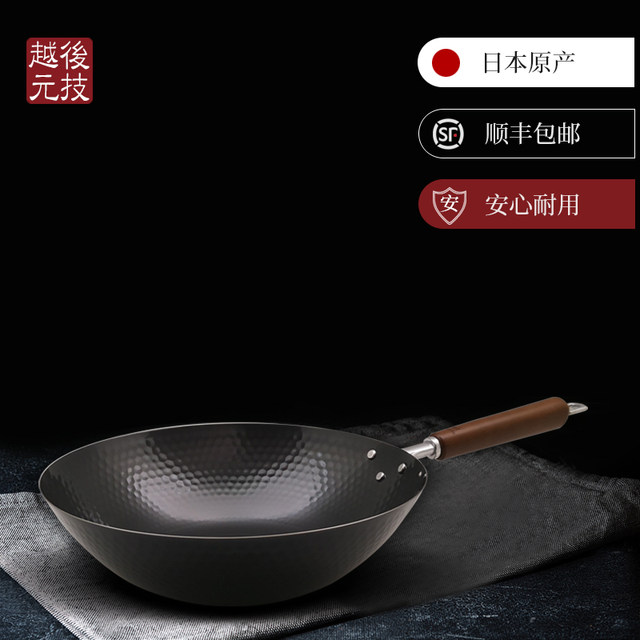 After Vietnam, Japan imported iron cooker frying pot physical non ...