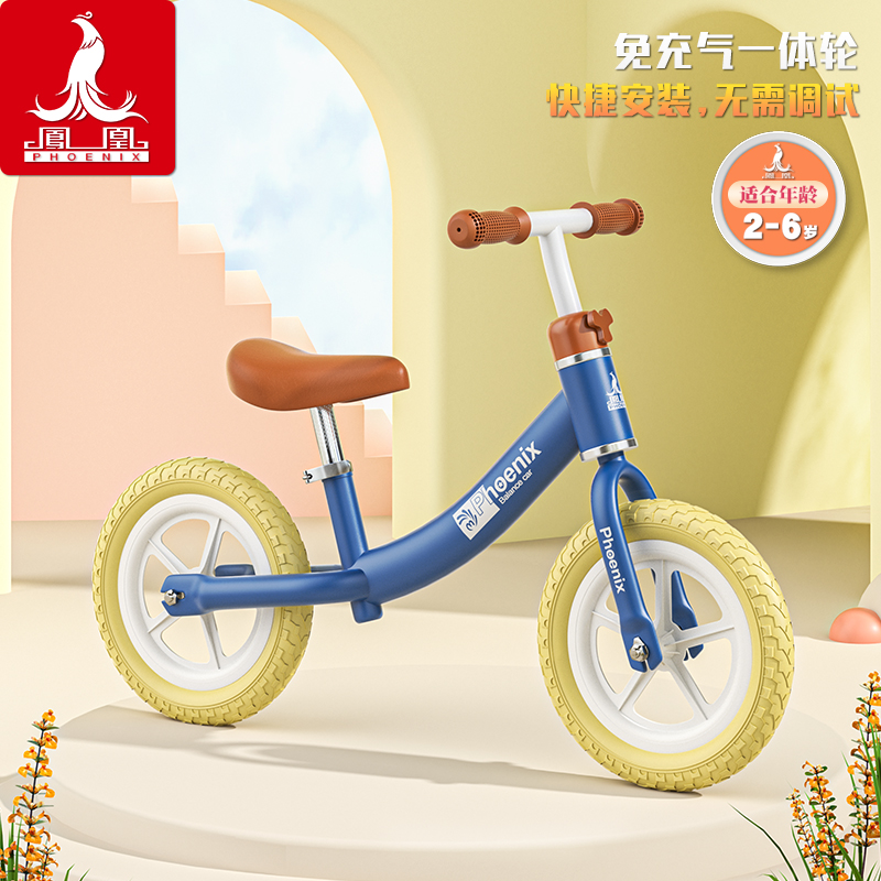 Phoenix Balance Bike für Kinder 2-6 Jahre - Laufrad ohne Pedale