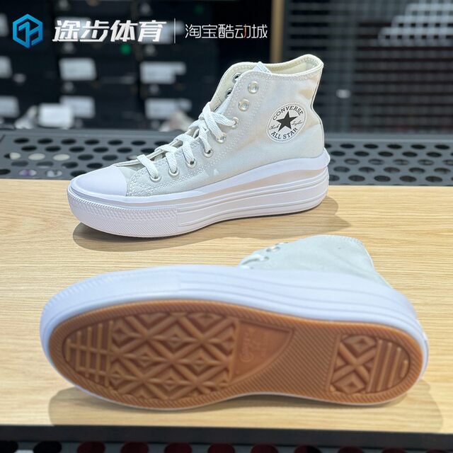 Converse new all star light gray high-top cloud thickness increase men ...