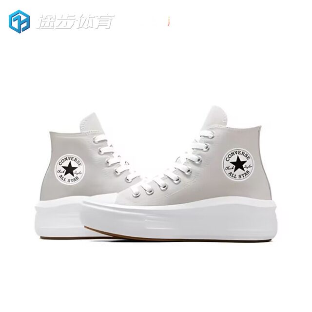 Converse new all star light gray high-top cloud thickness increase men ...