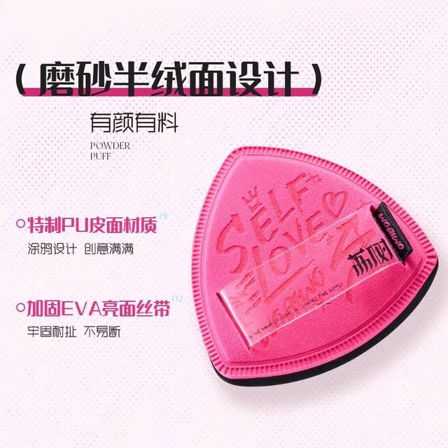 Limited Lishu I Love Me Pink Black Pineapple Powder Puff lishu Air ...