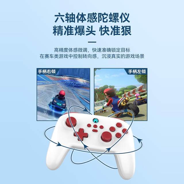 Yuyou Zhuifeng Switch2 controller Pro wireless PC computer controller Steam controller Bluetooth ...