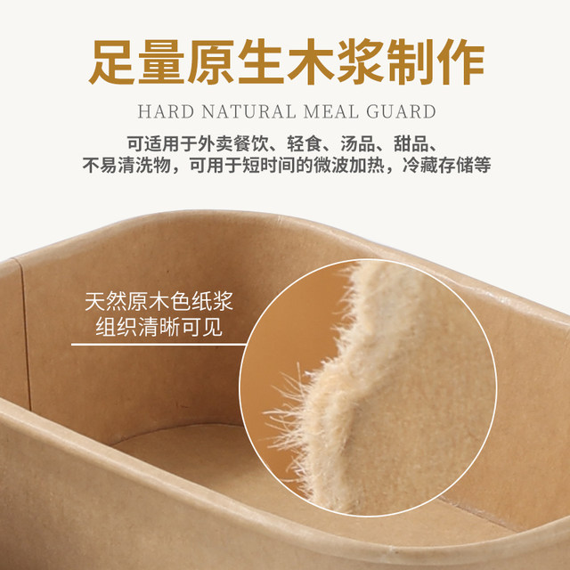 Once sex cowhide paper box takeaway commercial fruit lunch box light ...