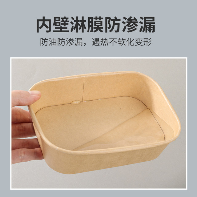 Once sex cowhide paper box takeaway commercial fruit lunch box light ...