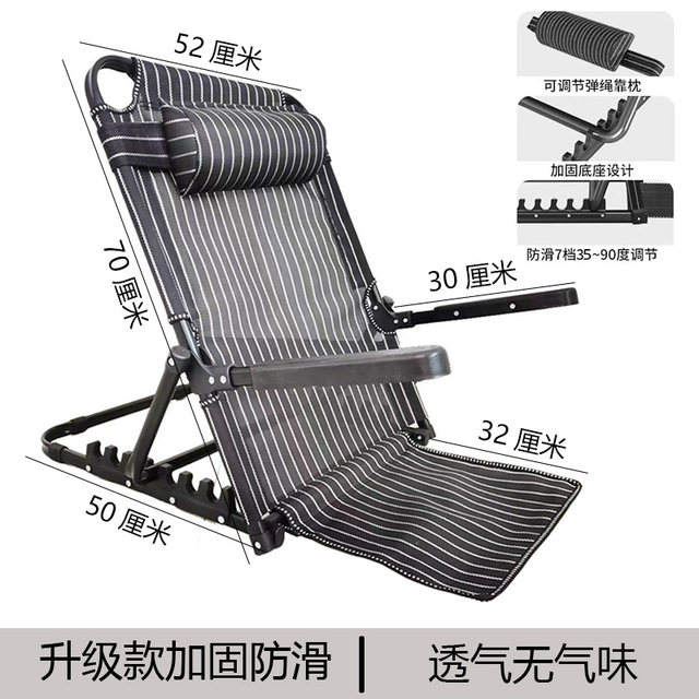 Better -back chair Old man with bed frame folding can adjust the game ...