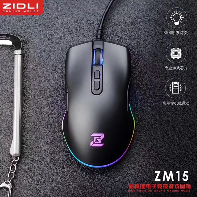 ZIDLI magnetic power ZM15-2 gaming mouse for chicken competition wired ...