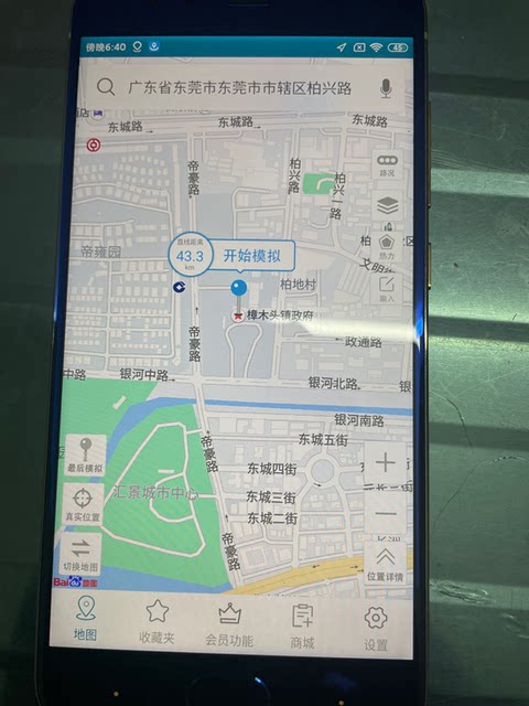 Second-hand Xiaomi 8 Xiaomi 10 Qualcomm Hidden Environment Momo Game ...