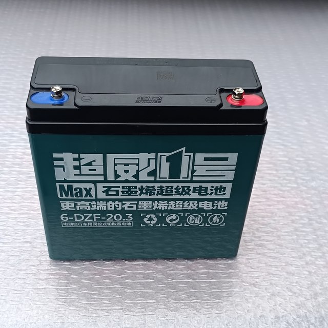 12V20A12V20.3A universal superwei graphene lead acid dry battery 12V ...