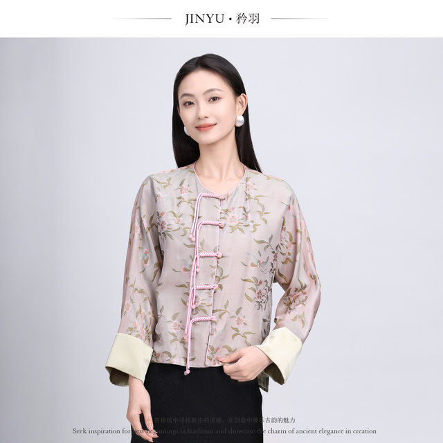 JINYU Jinyu (Cai Luo) different color handmade Luo jacket traditional ...