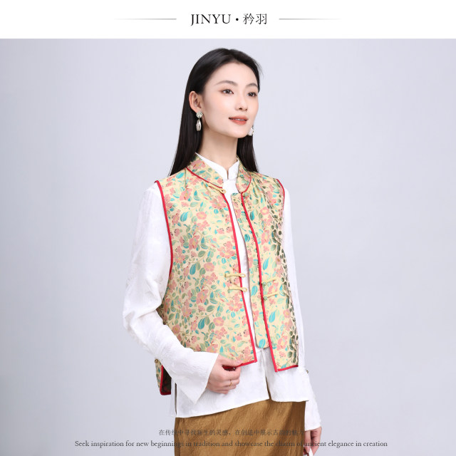 Jinyu Yu Xiaoping, Song Jinjin, Mountain Camellia, Bird Bird, Master ...