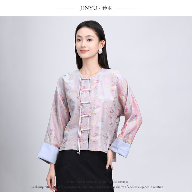 JINYU Jinyu (Cai Luo) different color handmade Luo jacket traditional ...