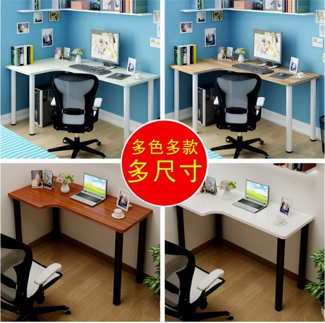 Corner desk computer table corner corner corner corner desk L -type ...