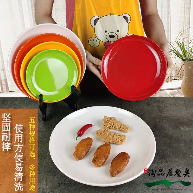 Plate commercial restaurant melamine imitation porcelain tableware fast ...