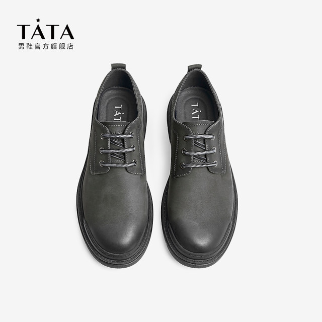Tata autumn shopping mall same style simple, comfortable and ...