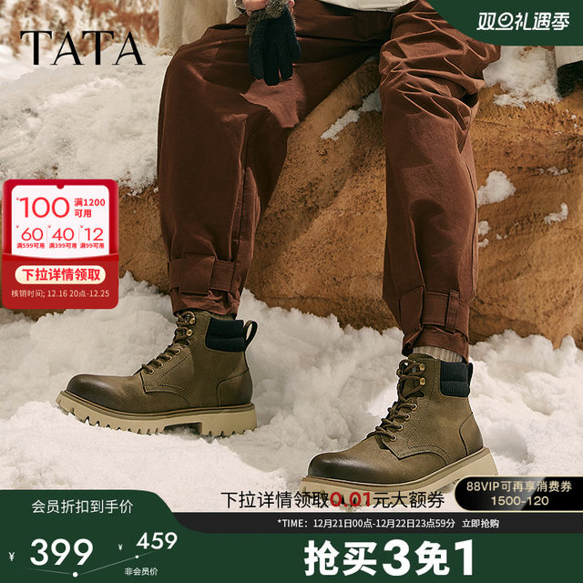 TATA his her retro British Martin boots men's boots plus velvet outdoor ...