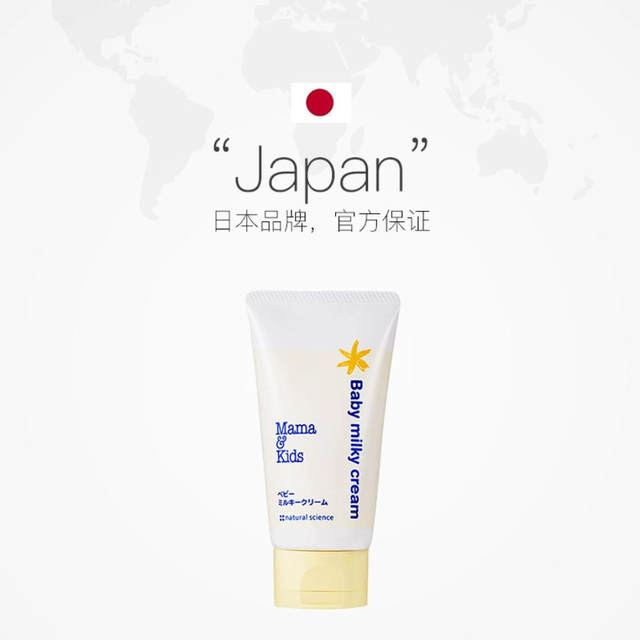 mama/kids infant moisturizing cream baby vernix baby moisturizing face ...