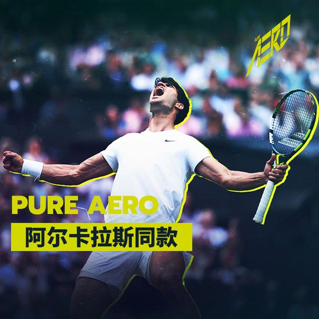 BABOLAT Acanadal PA RAFA Carbon Professional Tennis Racket Equipment