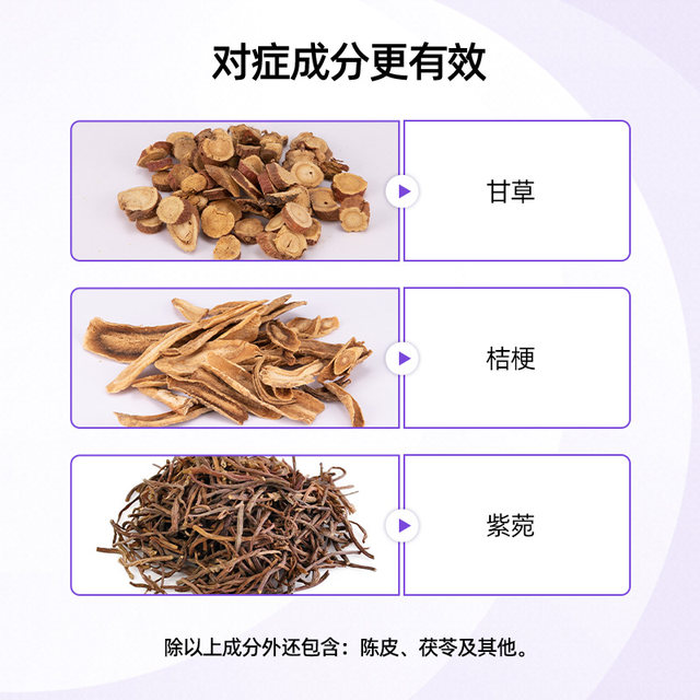 Taihe Cave Cough pill cough medicine 60 capsules*6 bottles of phlegm ...