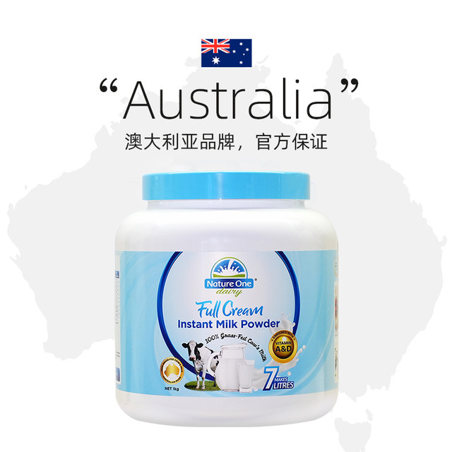 Aochunguan Family Nutrition High Calcium Milk Powder Grass-fed Cow Milk ...