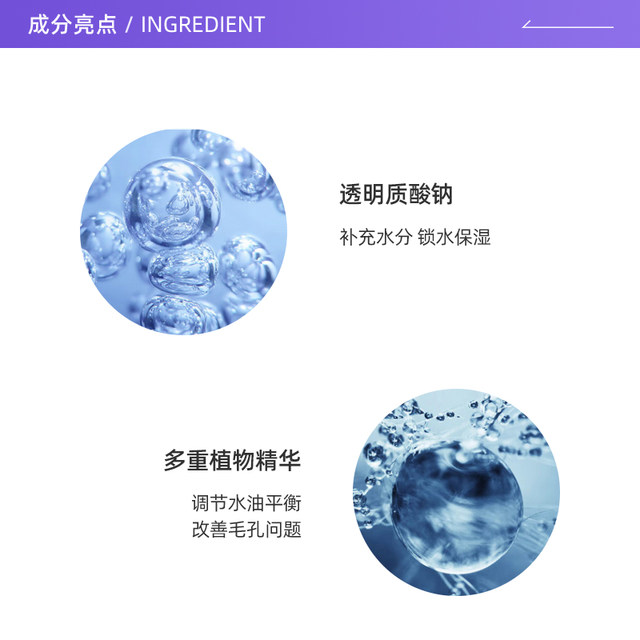 IPSA Infusha Golden Water Toner 200ml water and oil balance gold ...