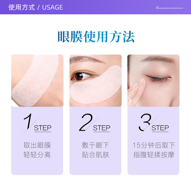 Kracie's muscle beauty imported moisturizing eye mask stickers dilute ...