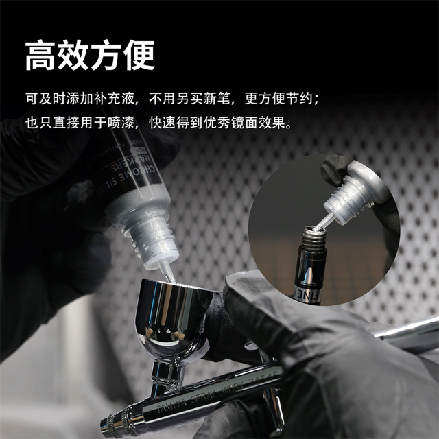 Dispair electroplating silver marker pen supplement liquid model ...