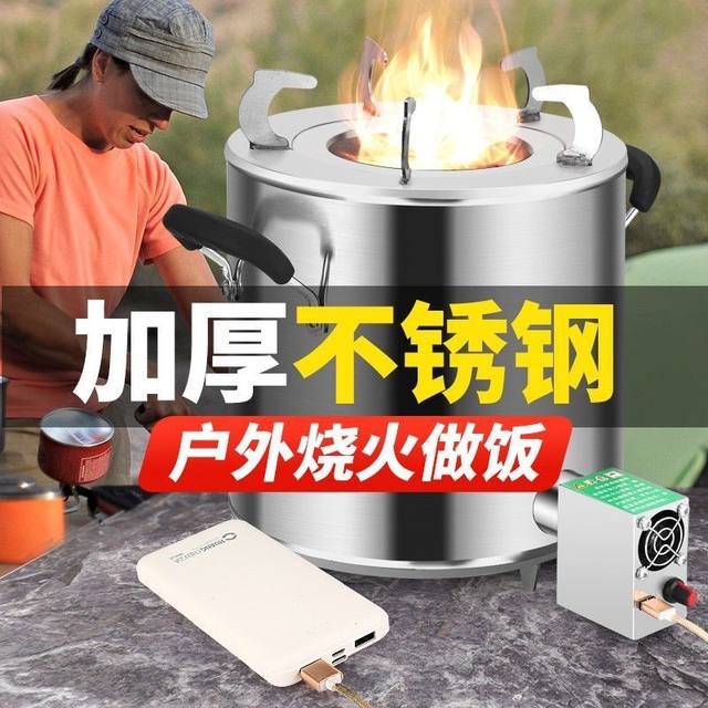 Firewood stove energy-saving household wood gasifier rural smoke-free ...