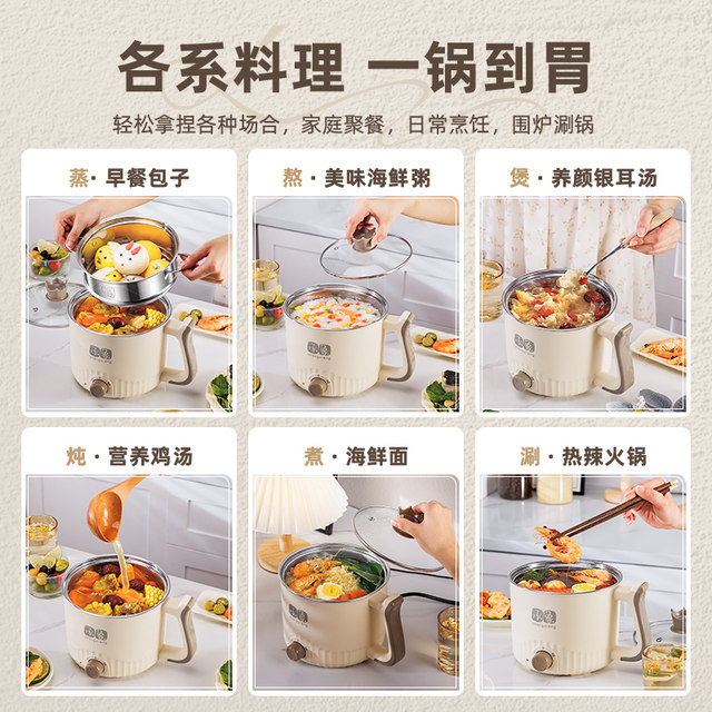Electric cooking pot 304 stainless steel inner bile baby food ...
