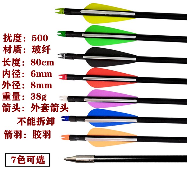 Arrow branches, bows, arrows, rejuvenates, composite bow arrows, glass ...