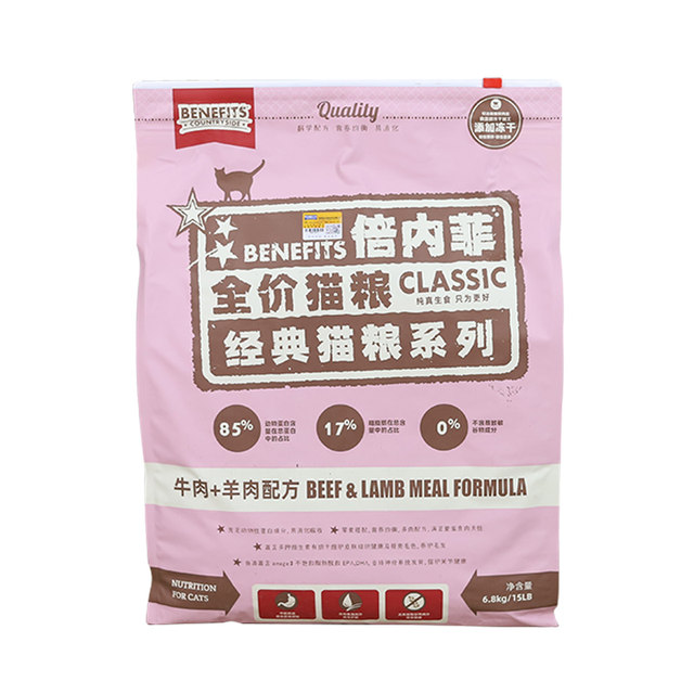 Benefits cat food 1.8kg/6.8kg grain-free freeze-dried full-stage adult ...