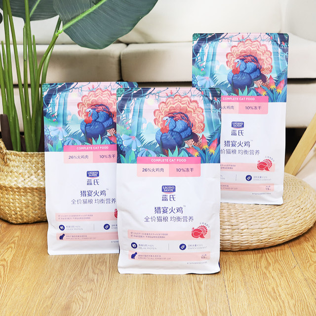 Lan's cat food hunting feast, turkey, 1.5kg full -price frozen dried ...