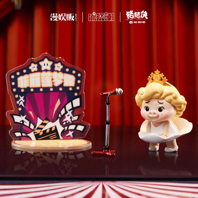 Genuine Pig Man Daily Series Blind Box Male God ggbond Funny Figures ...