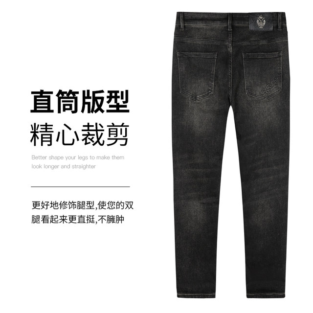 Talent men's grinding jeans men 2023 winter new slimming thickened and ...