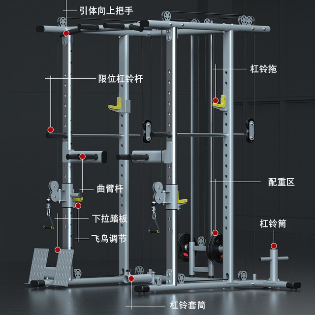 Little Flying Bird gantry home fitness equipment multi-functional bench ...