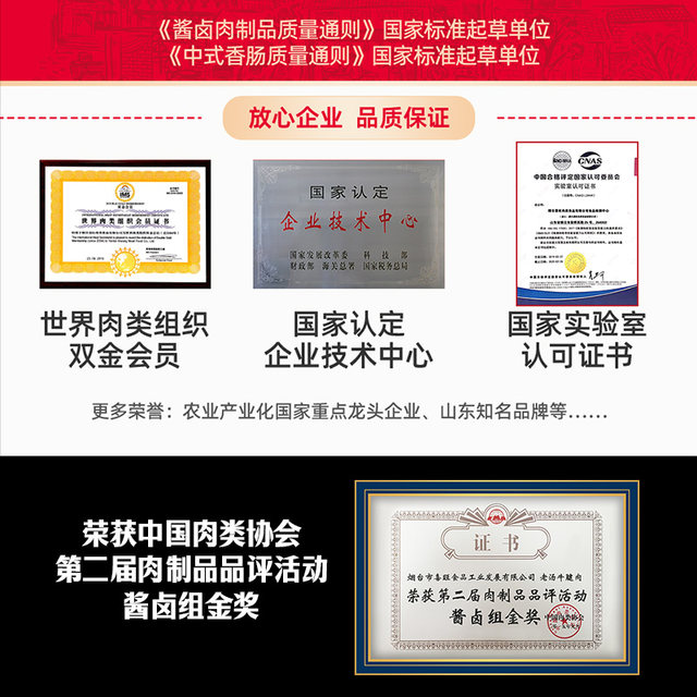 Xiwang traditional sauce beef ready-to-eat braised beef cooked food ...