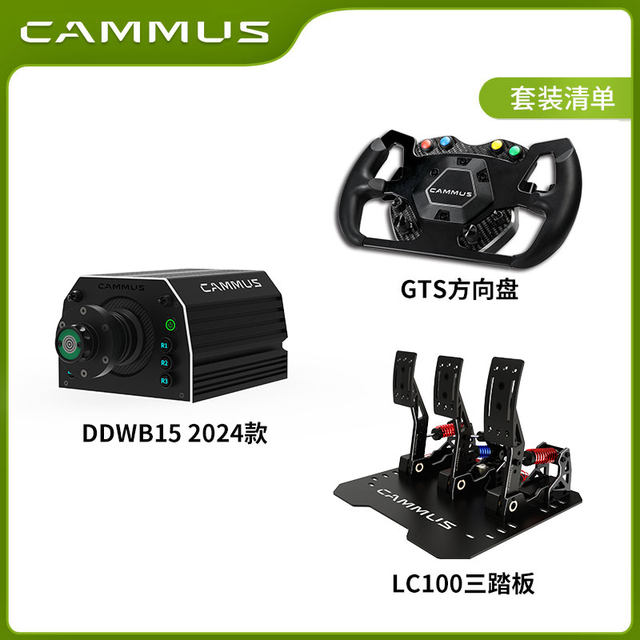 CAMMUS WB15 Nm high torque racing simulator game racing steering wheel ...