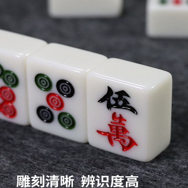 Imitation jade color medium and large size 36#40#42# hand-swept mahjong ...