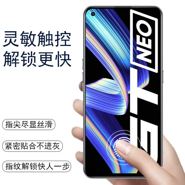 rmx3031 mobile phone realme realme gtnoe flash version gt neo water ...