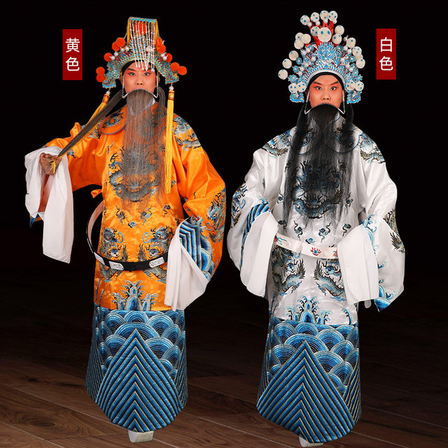 Peking Opera Troupe Dragon Man Python Bao Gong’s Black Python Robe ...