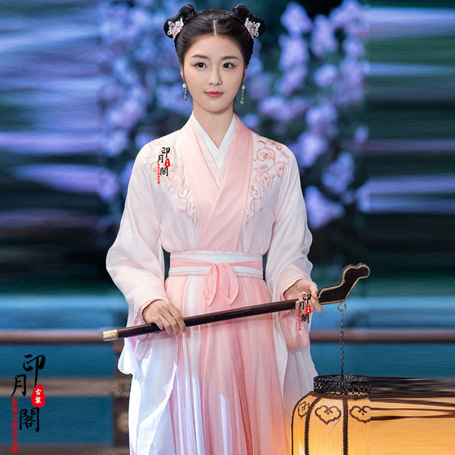 Film and television costumes Tang Dynasty and Ming Dynasty ladies Hanfu ...