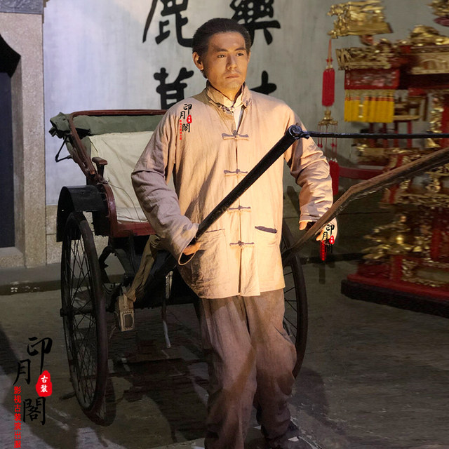 Men's ancient costumes of the Republic of China, cotton and ephedra ...