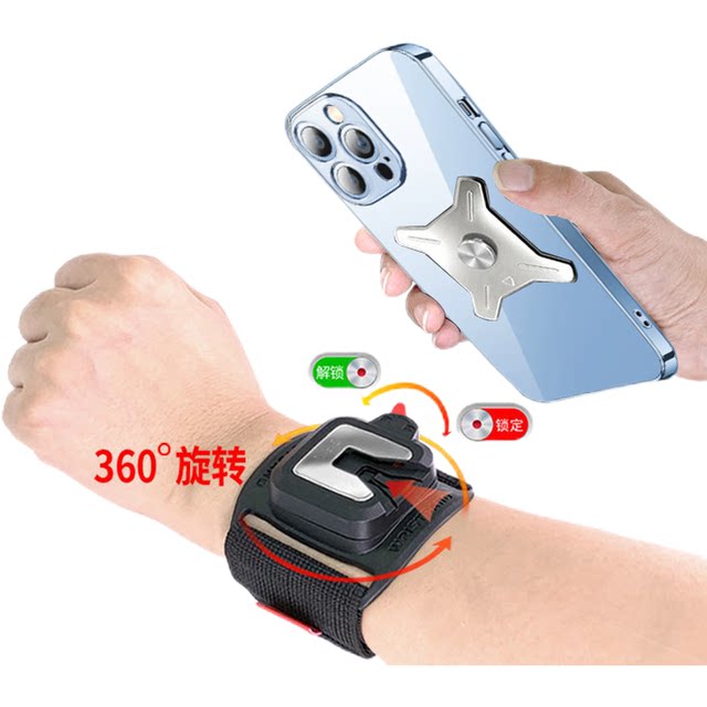 Metal driving detachable wrist mobile phone holder strap fixed special ...