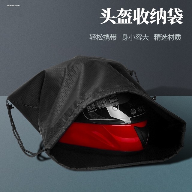 Motorcycle tram helmet bag full helmet storage bag breathable full ...