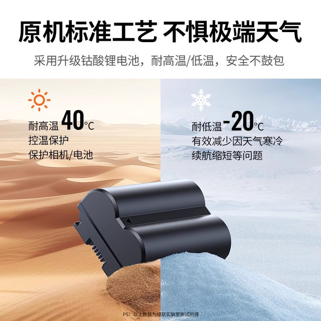 Green Network NP-W235 camera battery suitable for Fuji XS20 XT5 XT4 GFX ...